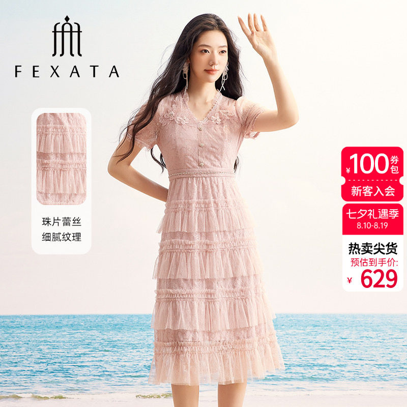FEXATA斐格思2026夏新品精致V领重工钉珠蕾丝拼接网纱蛋糕连衣裙