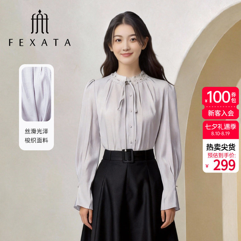 FEXATA斐格思2026秋季新品设计感优雅通勤气质钉珠蕾丝系带领衬衫