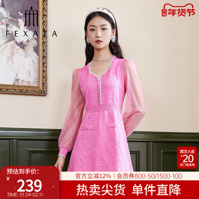 FEXATA优雅都市小香连衣裙