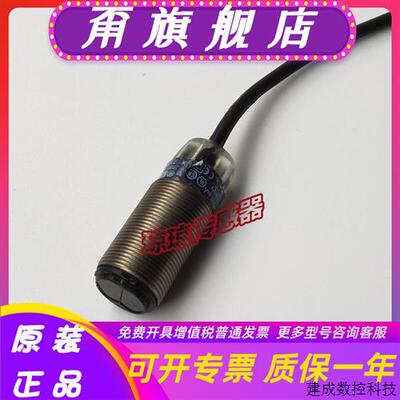 议价施耐德XUB1BPANL5/PANL2光电开关XUB2BKSNL2T/5T传感器