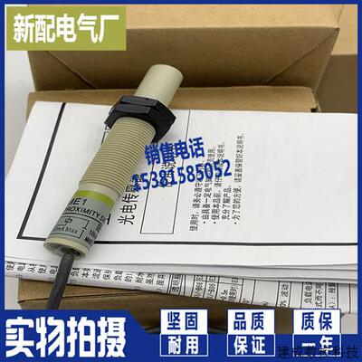 议价XP 传感器E2K-X4ME1 X4ME2 E2K-X4MF1 X4MF2 E2K-X4MY1 X4MY2