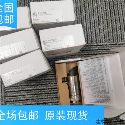 议价IFM IFM PN2270 PN2271 PN7191传感器原装现货