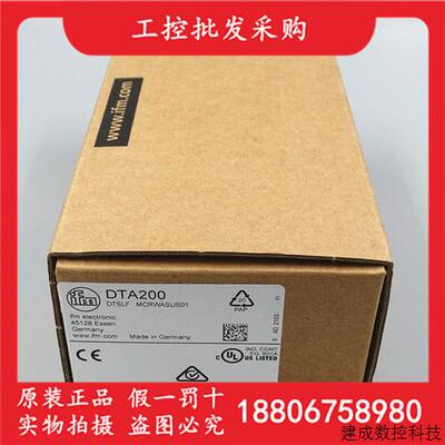 议价全新原装德国IFM易福门DTA200具AS-Interface的RFID读写头现