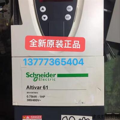 议价ATV630U75N4/ATV630D11N4 ATV630U30N4 ATV630C13N4/U40N4/D4