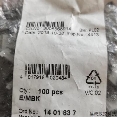 议价1401637 E/MBK 菲尼克斯Phoenix 菲民克斯微型固定件全新现货