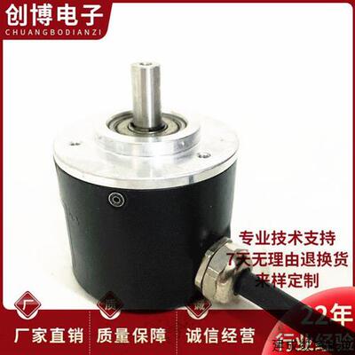 议价GS150-S05L5-00360-BJ02-24VDC自动化设备光电旋转编码器