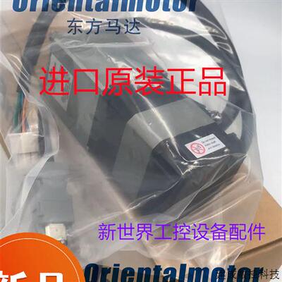 议价东方推杆马达DRSM42RG-04A2AZMK DRSM42-04A8AZAK EASM4YE005