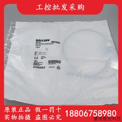 议价原装BMF0044巴鲁夫磁敏传感器BMF 303K-PS-C-2A-SA2-S49-00,5