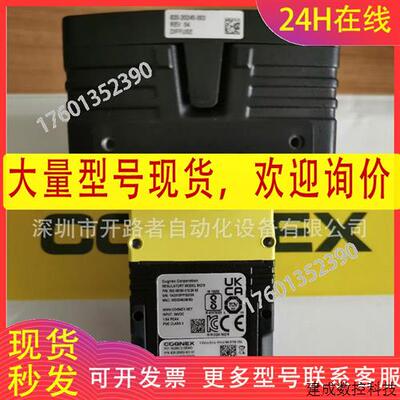 议价COGNEX康耐视IS2802M-DEMO 200万像素智能相机议价IS2802M