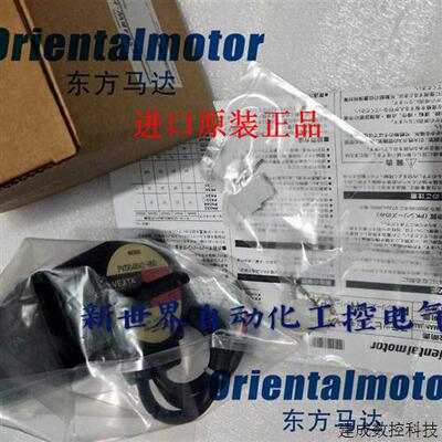 议价东方马达PK543AW-P25 PK564BW-P25 ASM66MA-P36 PK264A2-SG3.