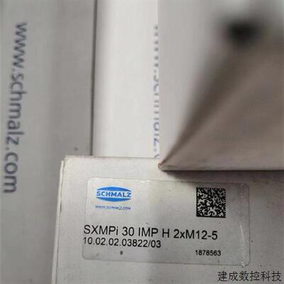 议价Schmalz施迈茨SXMPi 30 IMP H 2xM12-5空产生器10.02.02.0382