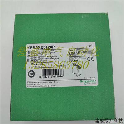 议价原装施耐德安全继电器XPSAXE5120P XPSAC3721 XPSUAF13AP现货