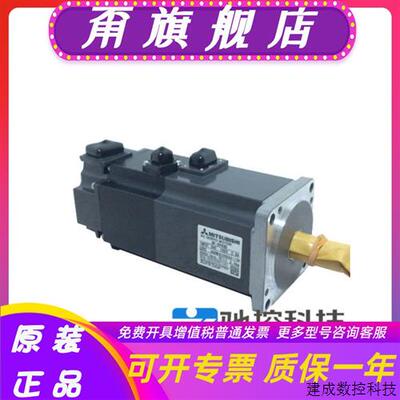 议价全新三菱伺服HC-KFS13 23 43 73 HC-SFS52 102 202 352 502 7