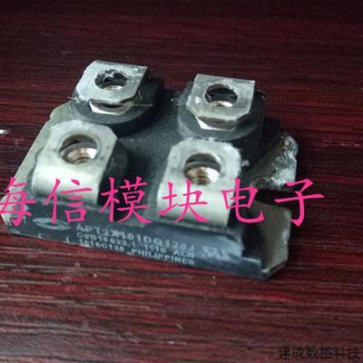 议价APT2X101DQ120J2X100A1200V
