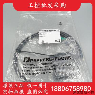 议价全新原装P+F倍加福ML100-55/103/115 SET镜反射感测器815723