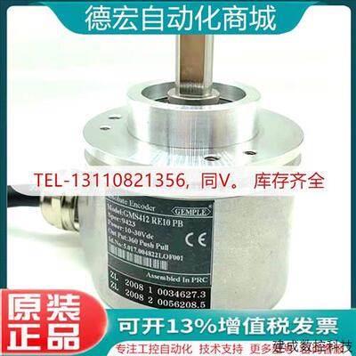 议价GMS412RE10PB 9423 10-30V 360GEMPLE原装单圈绝对式编码器现
