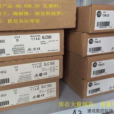 议价1734-IB8S 1734-1B8S 8 Channel Sfty Sinking Inp Mod PN-25