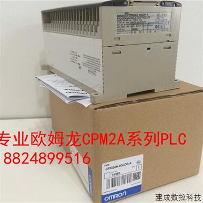 议价日本原装OMRONPLC/CPM2A-30CDR-A/CPM2AH-30CDR-A