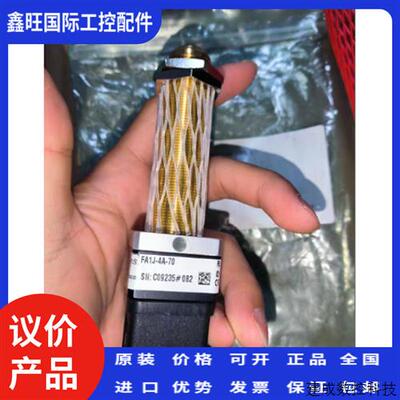 议价Noris FA1J-4A-70德国NORIS转速感测器