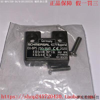 议价EX-BPS 250-3G/D   BPS40S-1-C  BPS250 BPS 33 施迈赛开关执