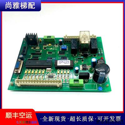 议价杭州西奥电梯XTK1005门机通讯板XTB4351APF/接口板现货/秒发