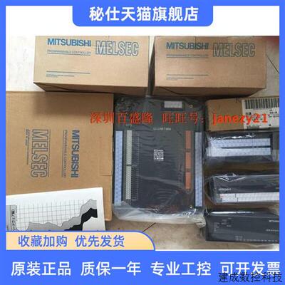 议价三菱MITSUBISHI全新原装正品PLC模块A68AD