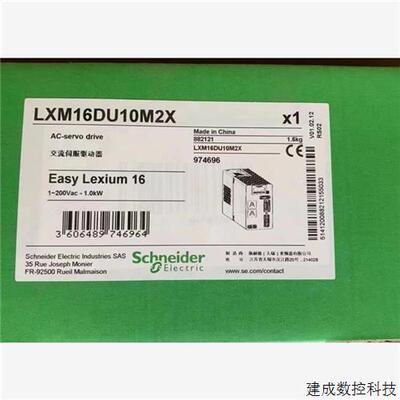 议价LXM16系列LXM16DU01M2X/LXM16DU10M2X/LXM16MU10M2X/LXM16MU0