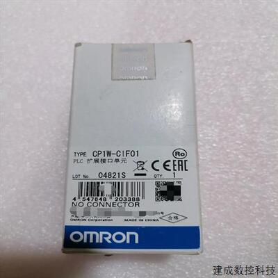 议价(请询价)CP1W-CIF01 欧姆龙扩展接口单元全新原装