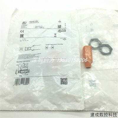 议价全新原装现货OGS100易福们光电传感器OGS-OOKG/US当天发货