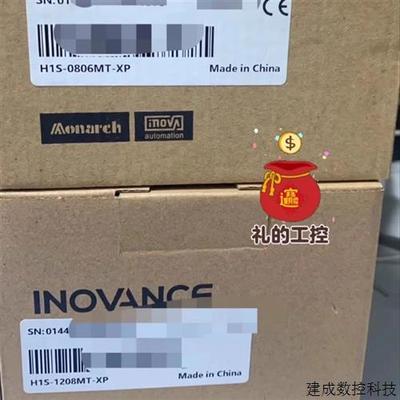 议价汇川PLC H1U 1S-0806MT 1208MR 1410 1614 2416 2820MR 3234M