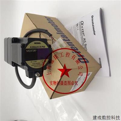 议价东方马达ASM66ACE-P50 P7.2 P36 P10 ASM66BA ASM98AA ASM98M