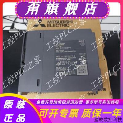 议价三菱Q03 04 06 13 20 26 Q172DS Q173DS UDHCPU UDECPU UDEHC