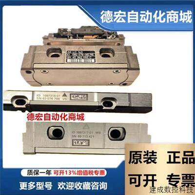 议价海德汉光栅尺LS186C LS187C LS486C LS487C LS176C/177C/476C