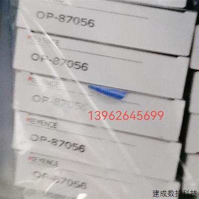 议价全新原装KEYENCE基恩士连接线 OP-87056 正品现货