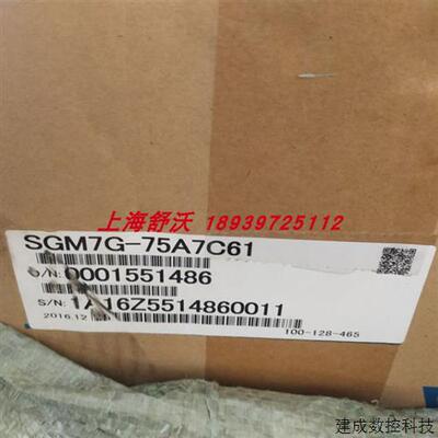 议价安川7.5kw绝对值电机SGM7G-75A7C61现货包邮