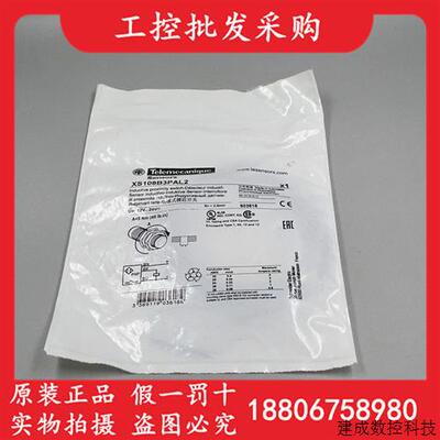 议价全新原装Telemecanique特勒美科XS108B3PAL2电感式接近开关现