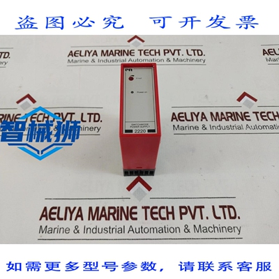 原装供应 PR ELECTRONICS 2220B1 开关电源 2220S103