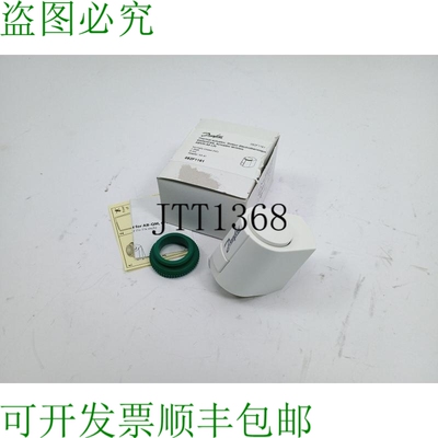 丹佛斯 082F1161 Thermique Actionneur