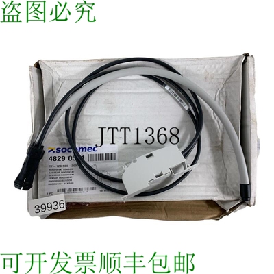原装供应溯高美索克曼 TF-120 48290571 Rogowski Coil Trasforma