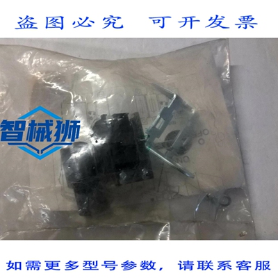 原装供应 2号梅兰日兰49089辅助CONTATTO方式