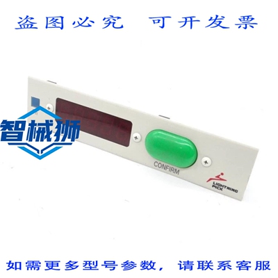 现货供应 闪电 TW2050GPCC 显示屏