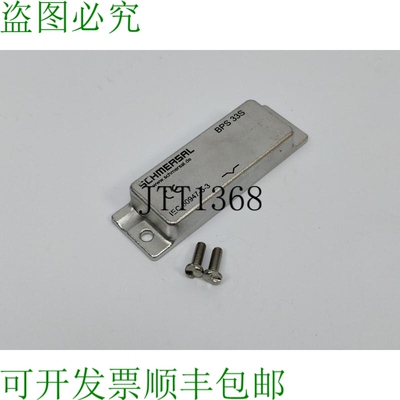 施迈赛 101184326 BPS 33S Actionneur Pour Capteur Magnétique