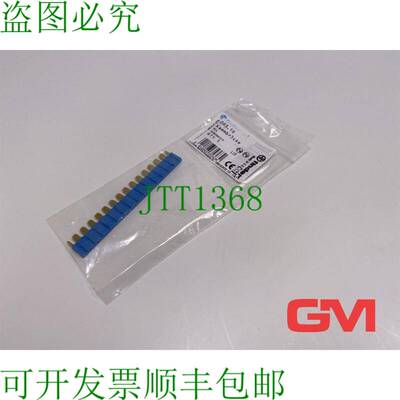 原装供应Finder Kammbrücke 093.16 Koppel-Relais Serie 39 16