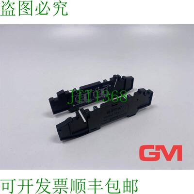 原装供应套 ETA Tapa Del Extremo 3AC433V Cubierta para Módul