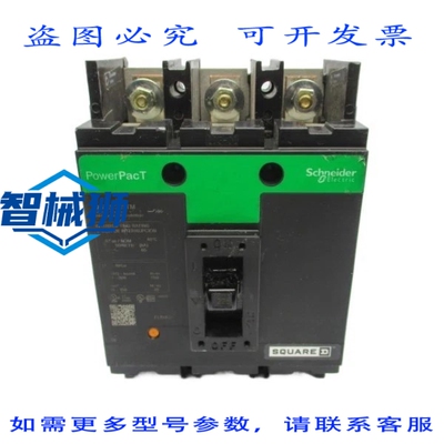 原装供应 QGP32225TM 240V 225A（绿色）NSNP
