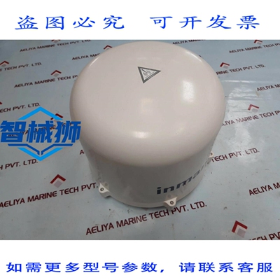 原装供应 INMARSAT AS FB250DGW V2.2 甲板上单元 GlobeWireless