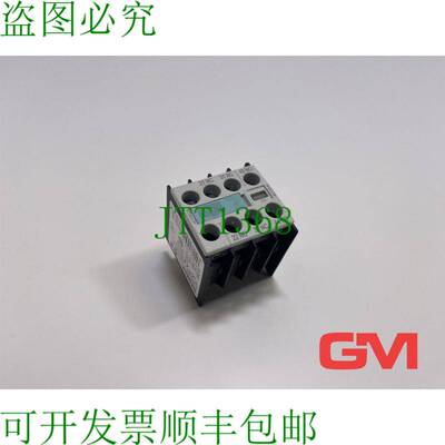原装供应Auxiliares 3RH1911-1HA12 辅助断路器块 1NO + 2NC 22E