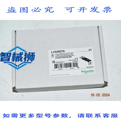 原装供应 LV429276 扩展端子 AISLADO NS100-160-250 250AMP