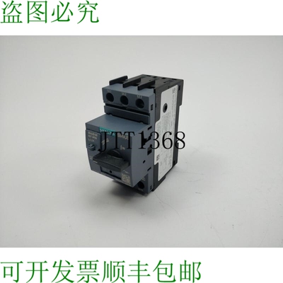 3RV2711-1DD10 分离器 Taille S00