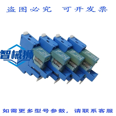 现货供应 4 件套 FINDER 95.05 继电器插座，带 FINDER 40.52 继